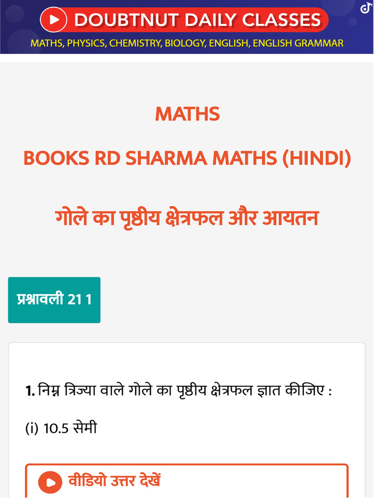 Books Doubtnut Question Bank | PDF