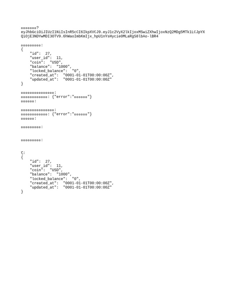 API Results | PDF