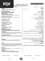 Qatar Digitally Attested Employment Contract | PDF | Qatar | Employment