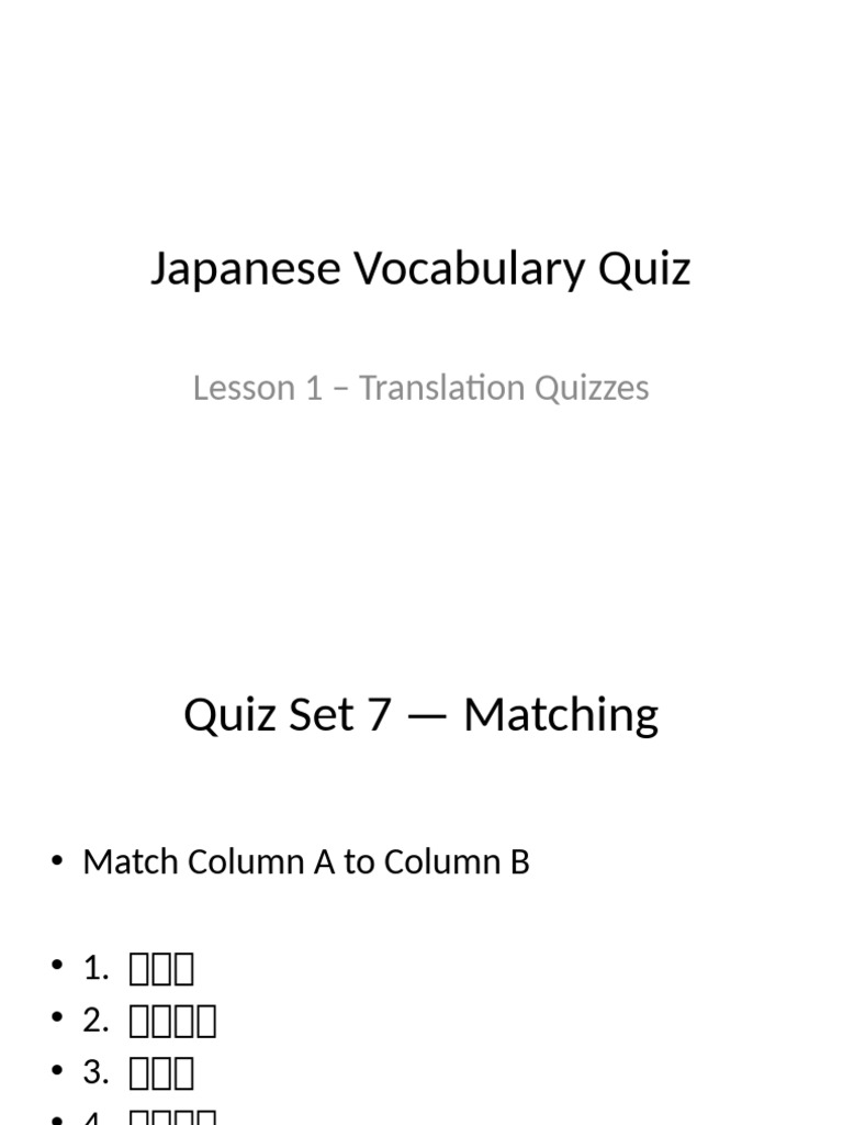 Japanese Quiz | PDF
