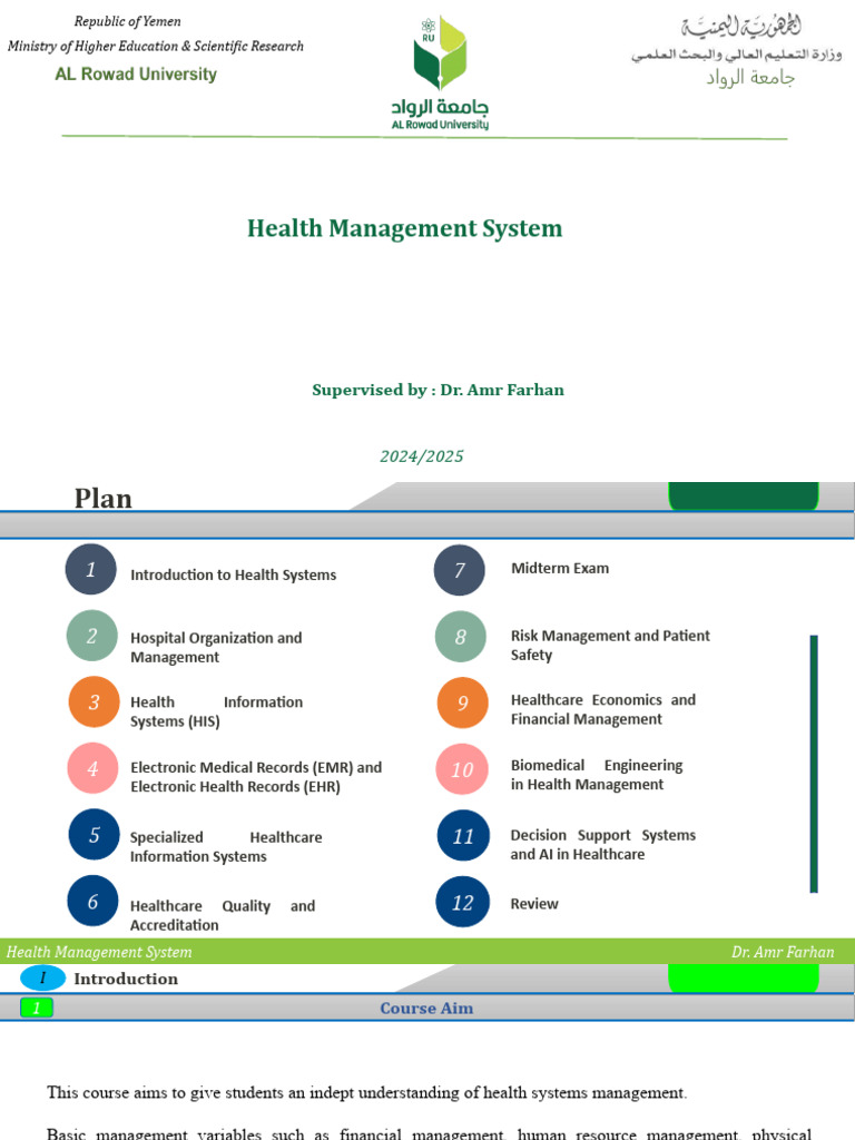 Health Management System - 073635 | PDF | Health Care | Electronic ...