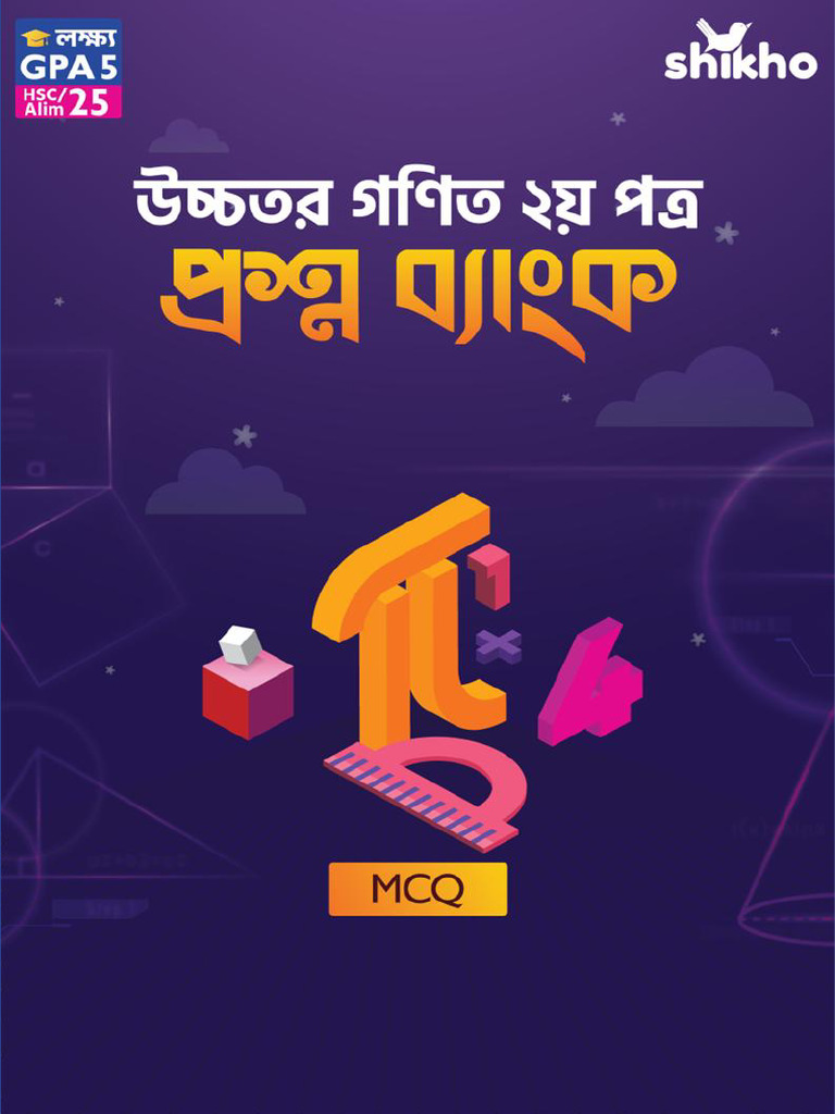 LGPA HSC'25 - Question Bank - Higher Math 2nd | PDF