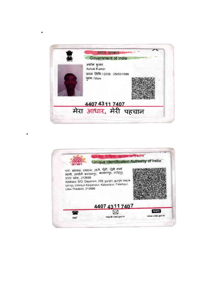 Aadhar & Pan - Ashok Pal | PDF