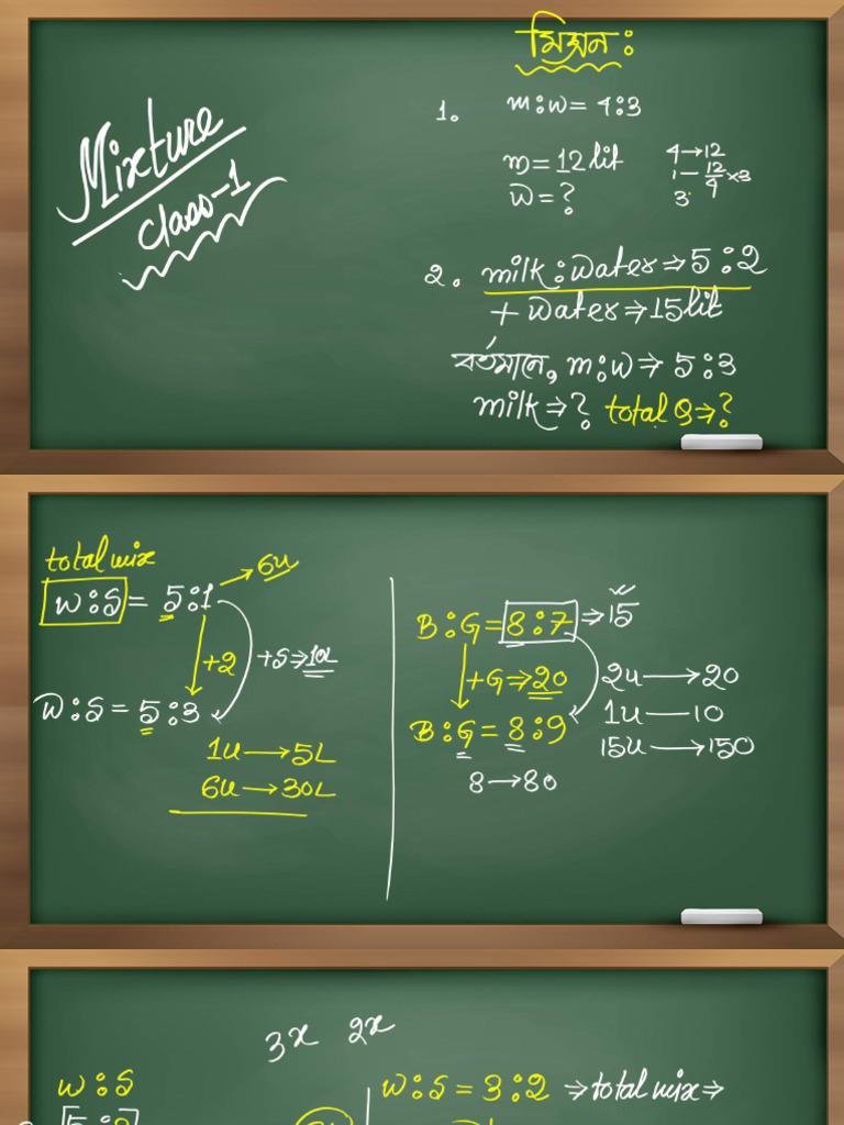 Mixture - Class - 1 | PDF