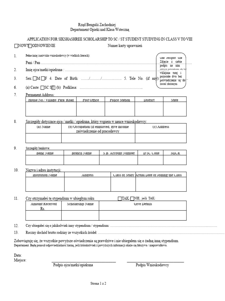 Formularz zgłoszeniowy Sikshashree | PDF