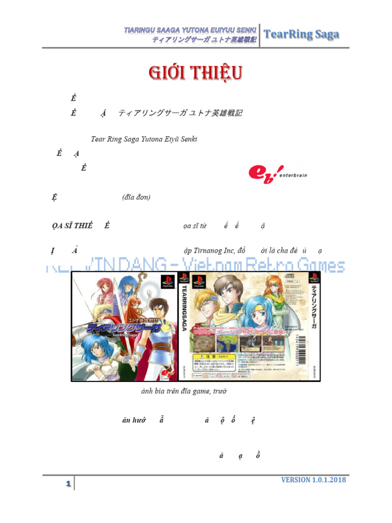 Tearing Saga Walkthrough | PDF