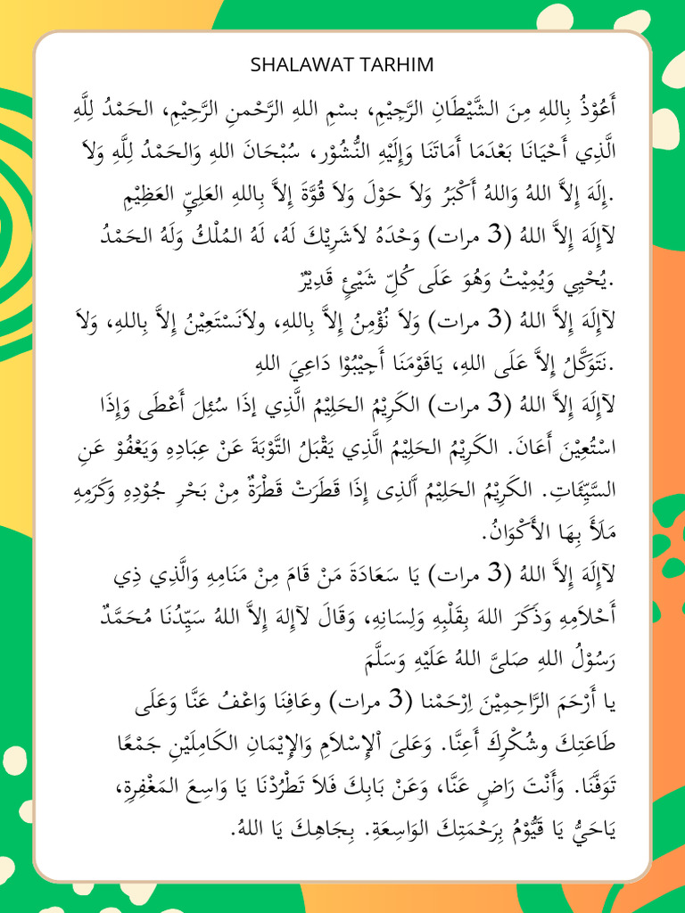 Shalawat Tarhim Ya Arhamar | PDF