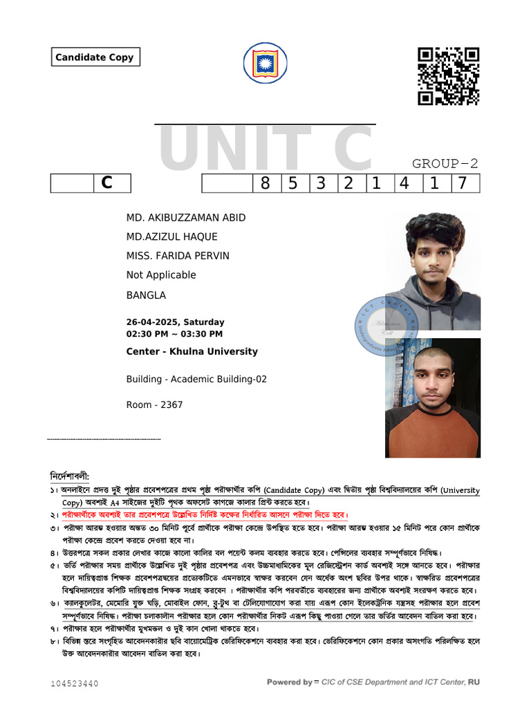 Unit C: Admit Card Admit Card | PDF