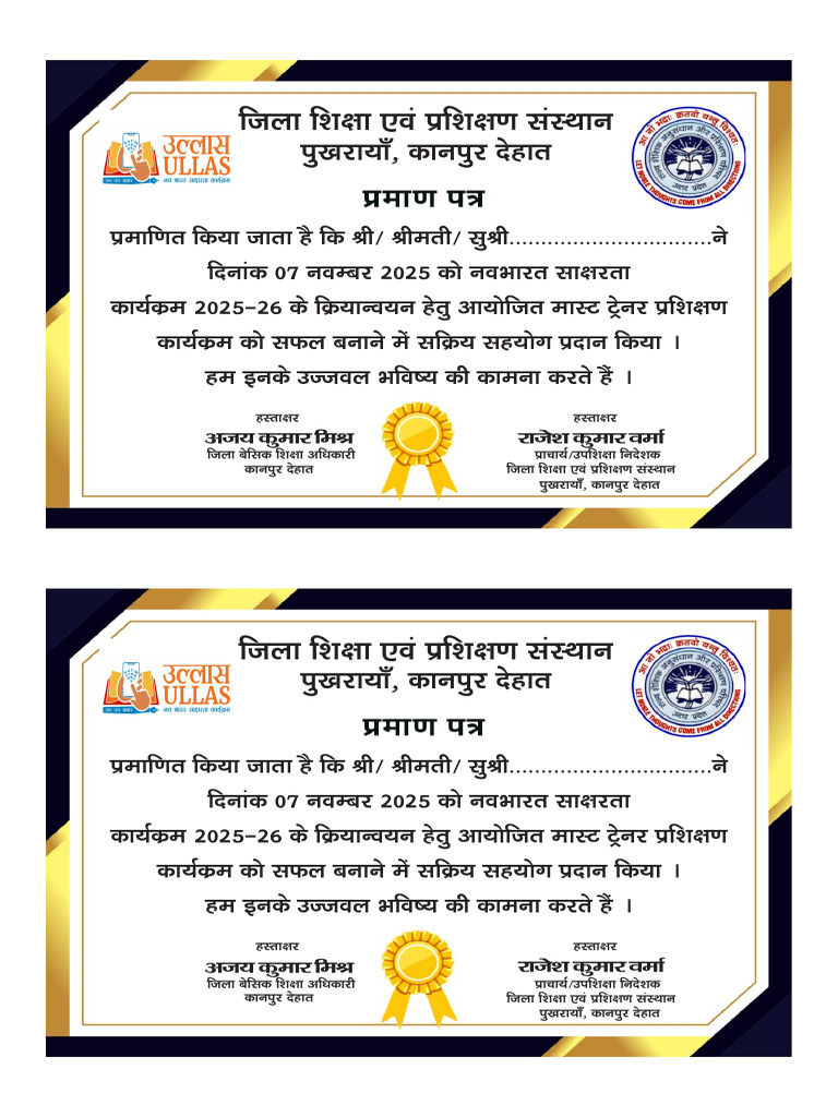 3 Seet | PDF