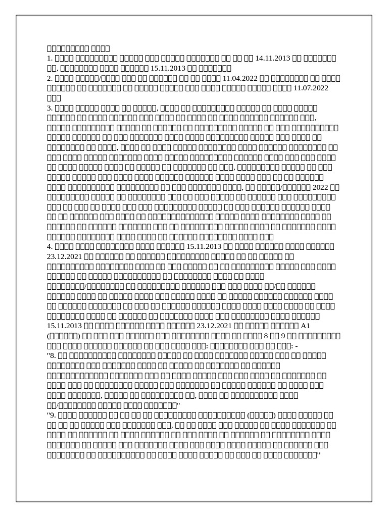 Brief Facts | PDF