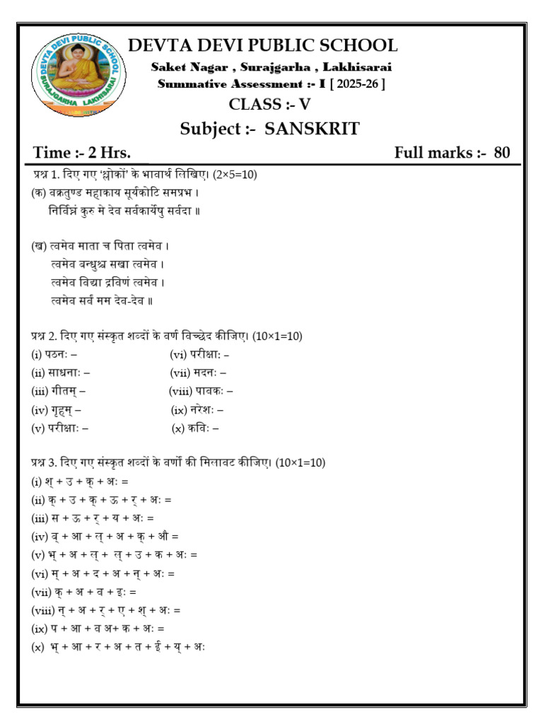 5th Sanskrit 2 | PDF