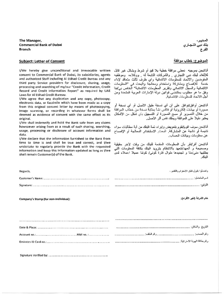 Individual AECB Consent Form - Conventional 11 | PDF