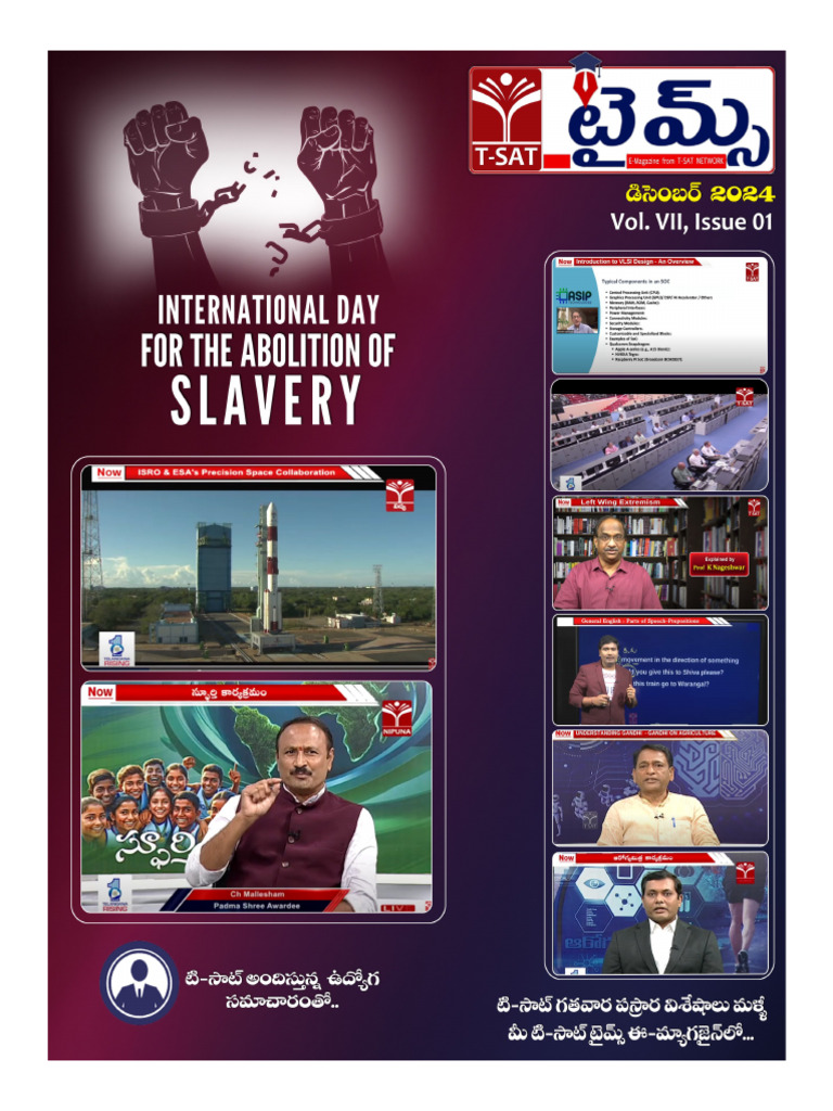 E Magazine Vol.7 Issue 01 | PDF