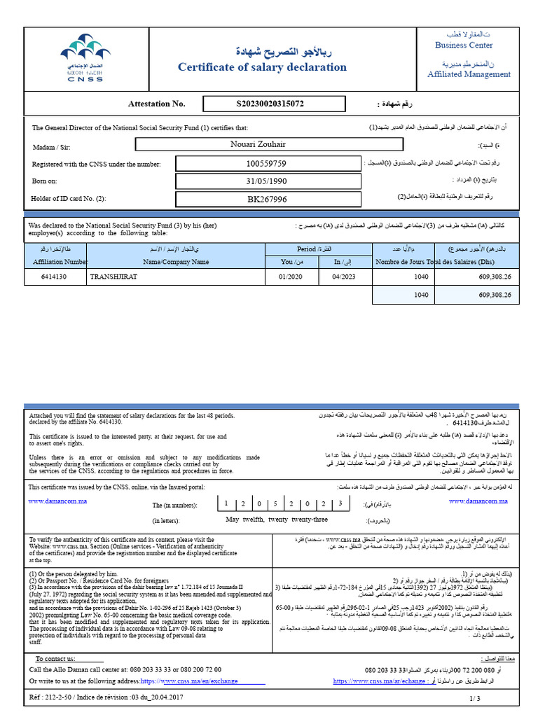 Salary Declaration Certificate | PDF | Government And Personhood