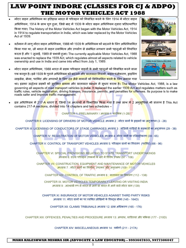 Motor Vehicles Act 1988 | PDF
