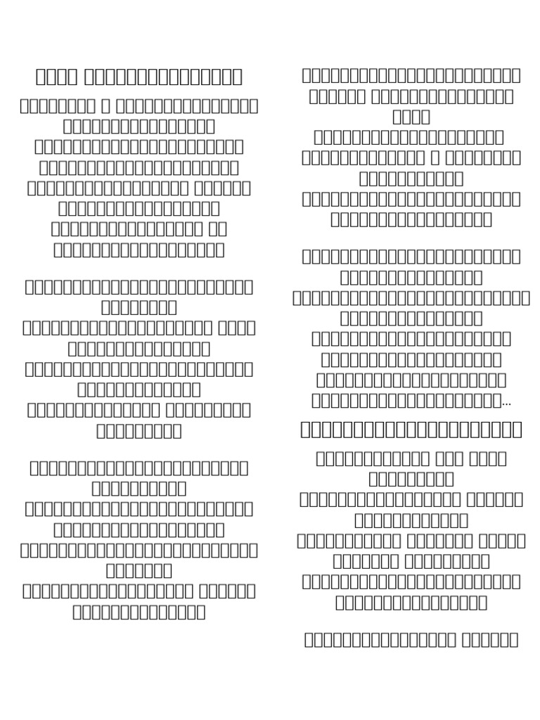 123 | PDF