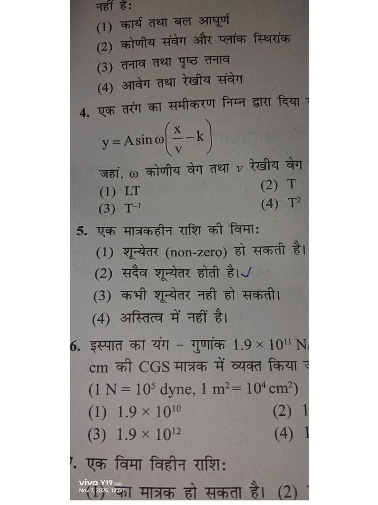 Pyq of Jee | PDF