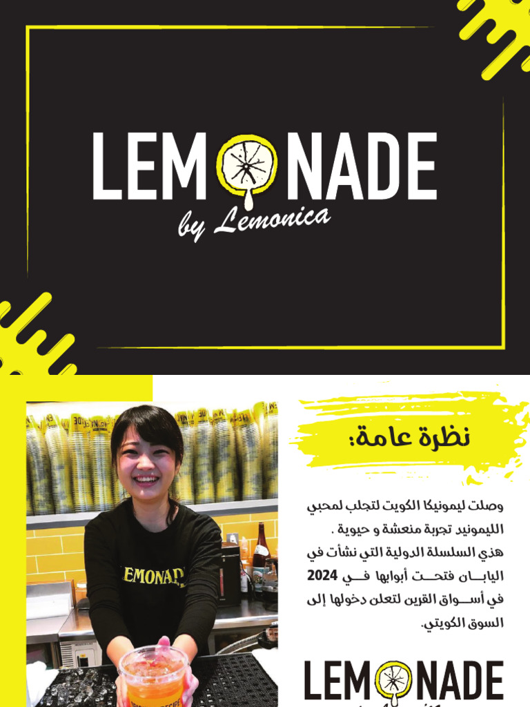 Lemonade Pdf