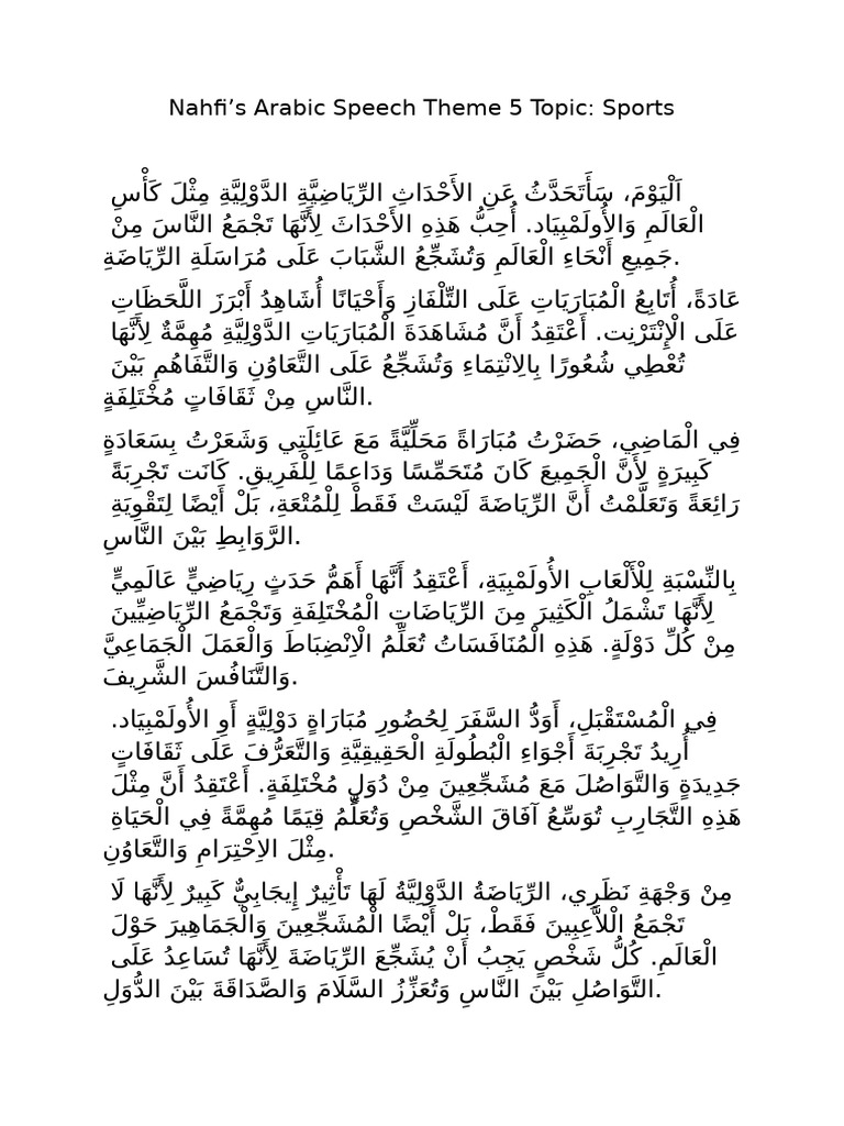 Nahfi GCSE Arabic Speech Theme 5 Topic Sports | PDF