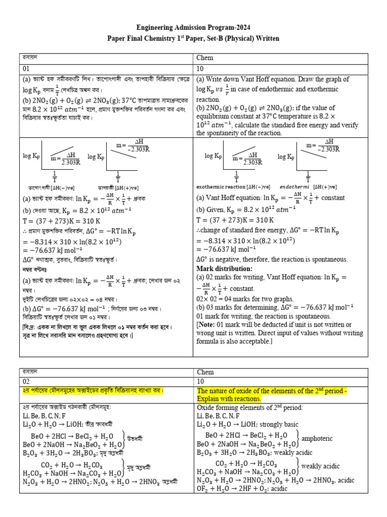 Chemistry Admission Exam 2024 Paper | PDF | Chemical Equilibrium ...