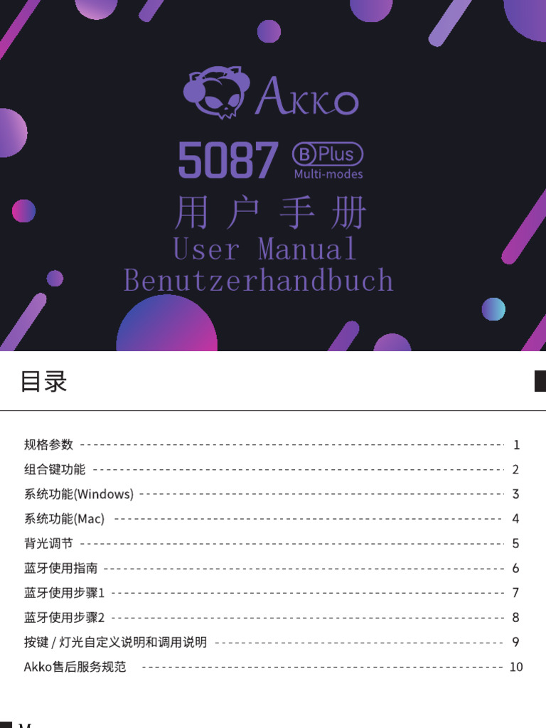 5087B Plus User Manual | PDF | Computer Keyboard | Bluetooth