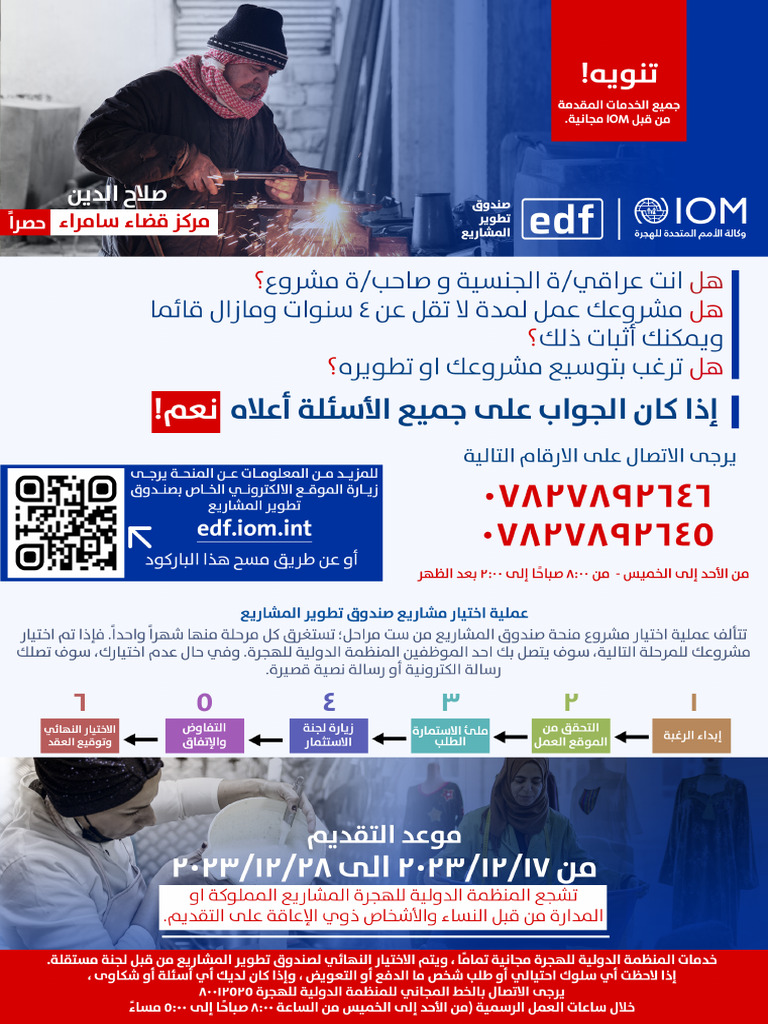 EDF Info Flyer Samara AR | PDF