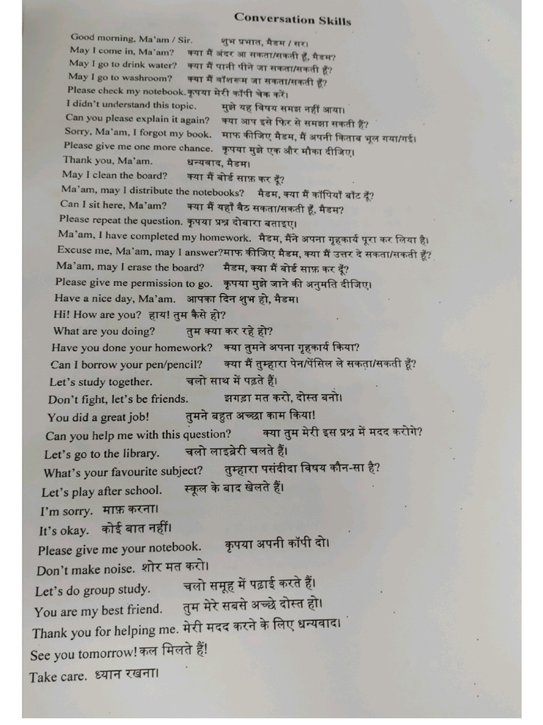 Conversation Questions | PDF