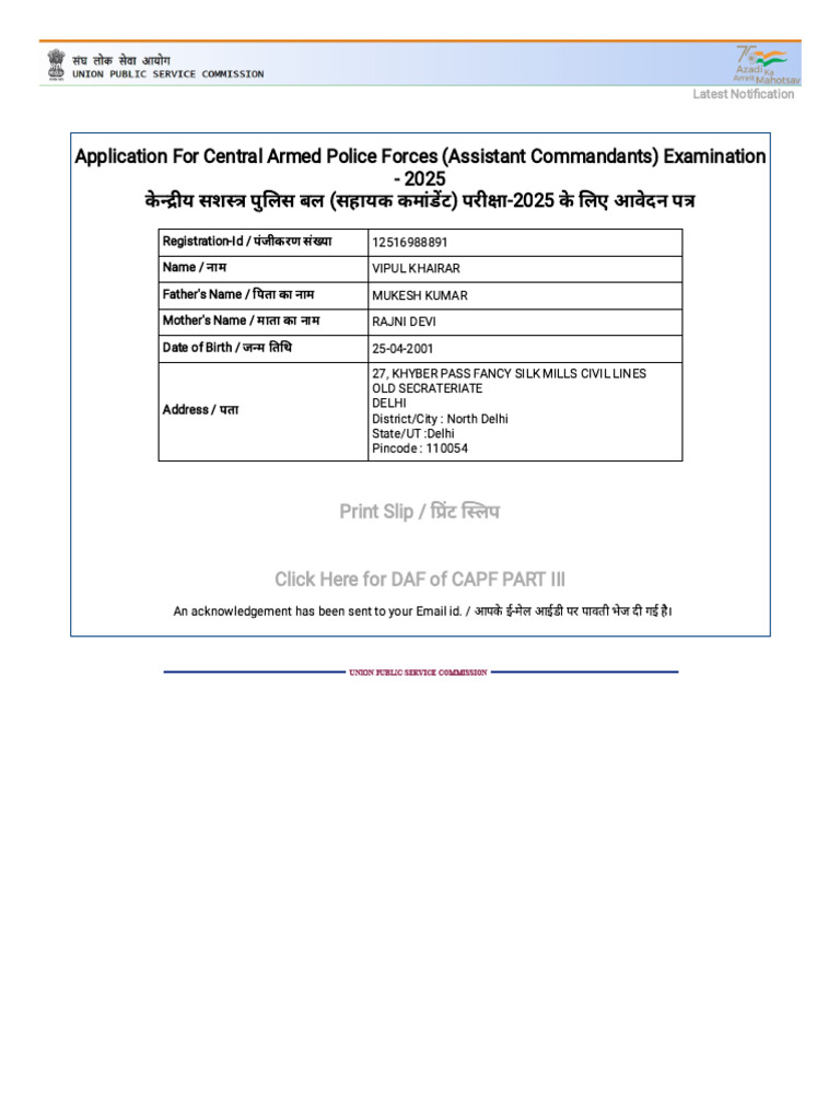 UPSC - Registration Slip | PDF