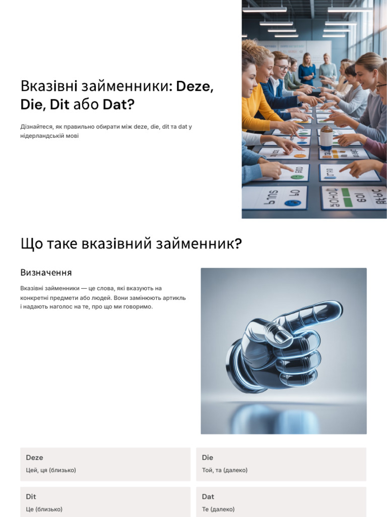 Vkazivni Zajmenniki Deze Die Dit Abo Dat | PDF