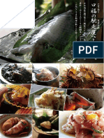 Tonchin Menu | PDF