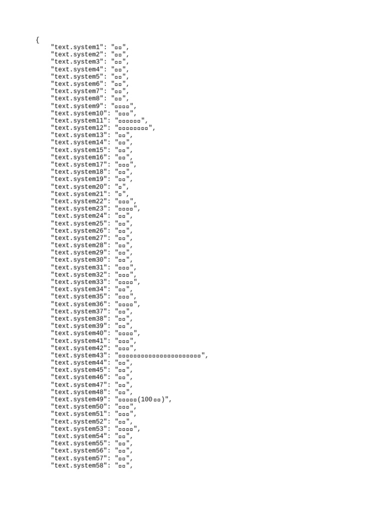 Ja JP | PDF