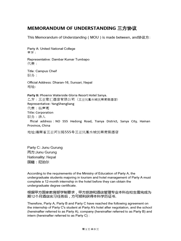 Tripartite Internship Agreement MOU | PDF | Justice | Crime & Violence