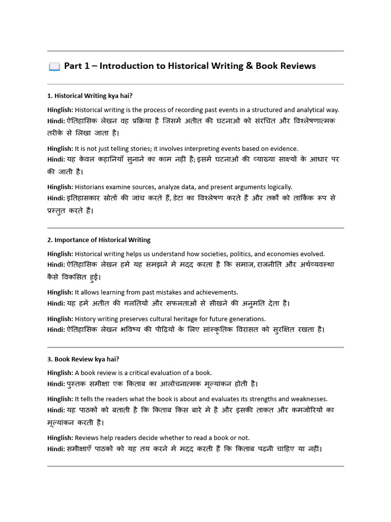 Minor History Sem 2 | PDF