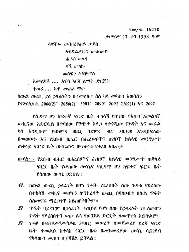 J.-IJ'-,r - 17 .,., 1998 ') .R: p'7, Oul/h | PDF