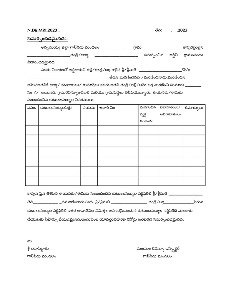 Family Member Statement | PDF