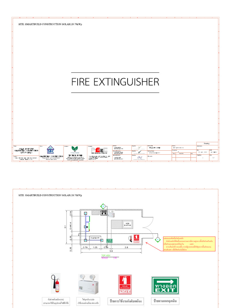 SBC Fire Extinguisher - An | PDF