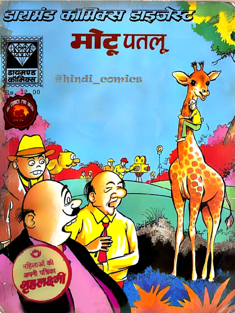 @Comics_hindi Motu Patlu Digest | PDF