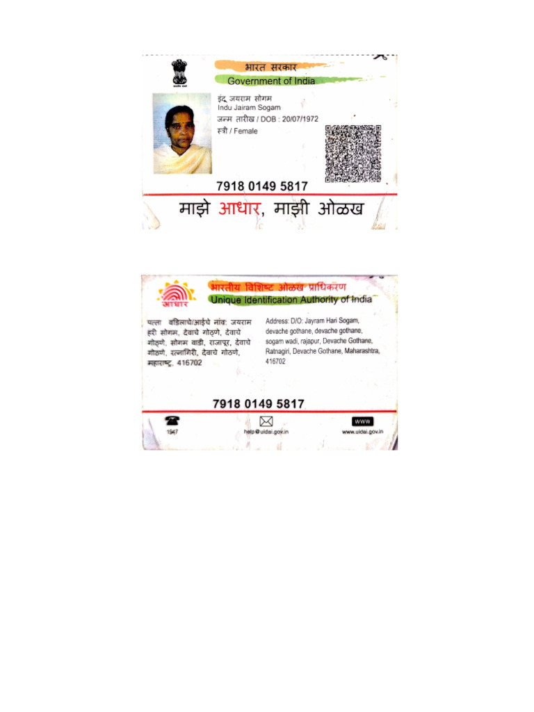 Aadhar Cards | PDF
