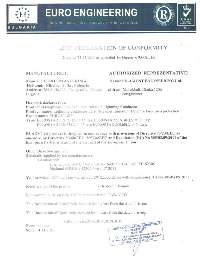 Ce Conformity | PDF