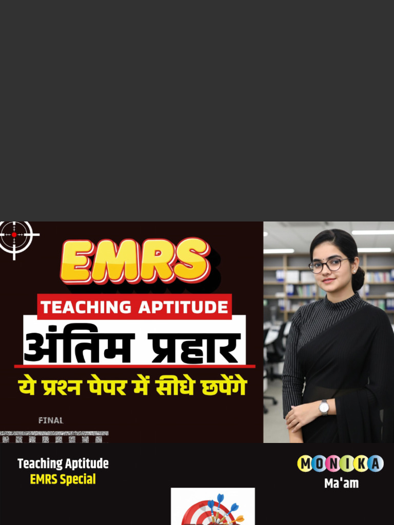 EMRS Class19 | PDF