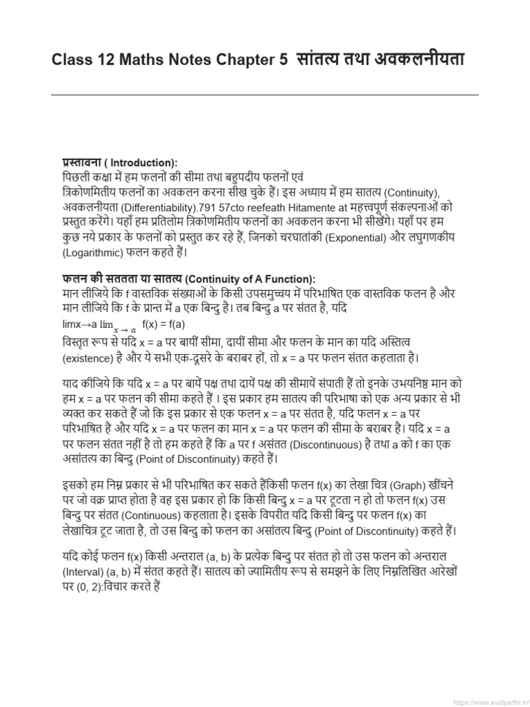 Class 12 Maths Notes Chapter 5 | PDF
