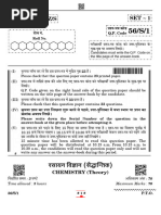 Stability of Cu+ Ion in Aqueous Solution | PDF | Qualifications
