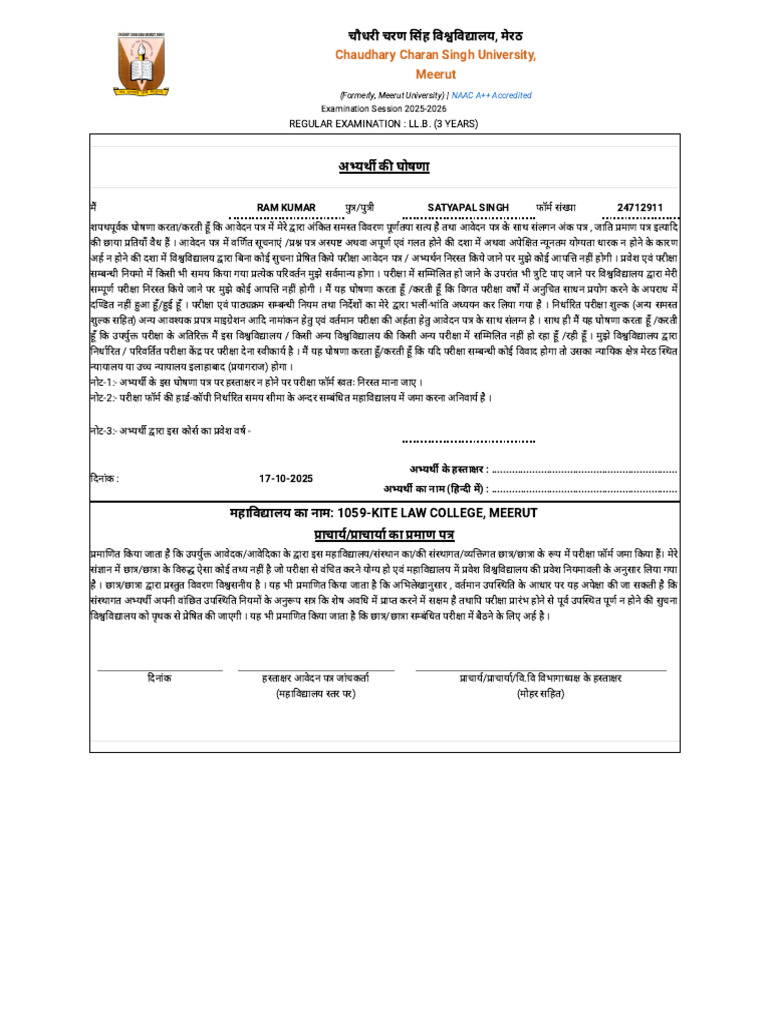 LLB Declaration Form 2025 | PDF