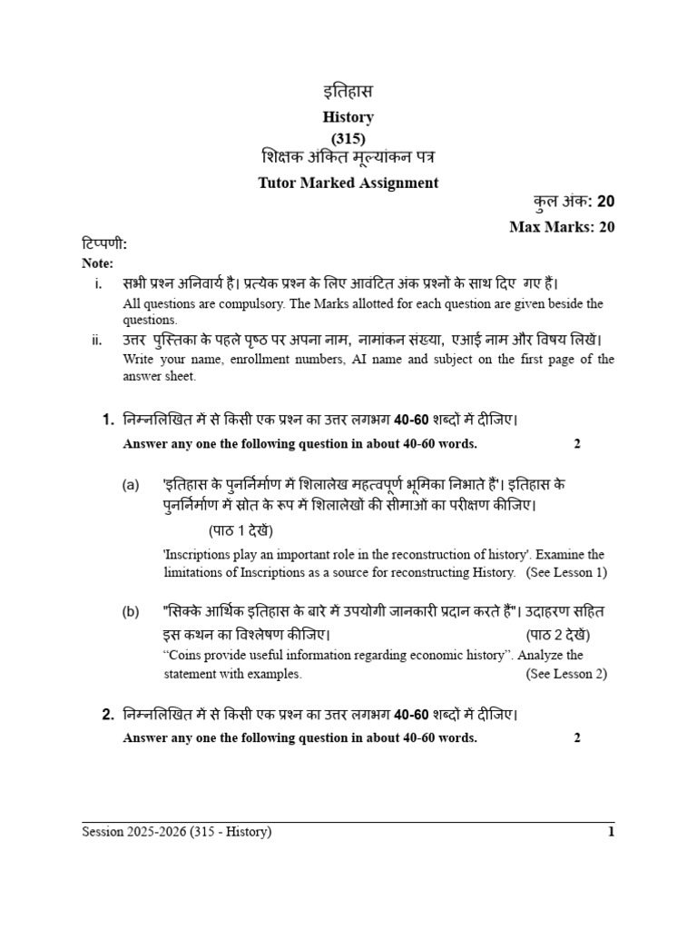 History (315) Tutor Marked Assignment Max Marks: 20 | PDF