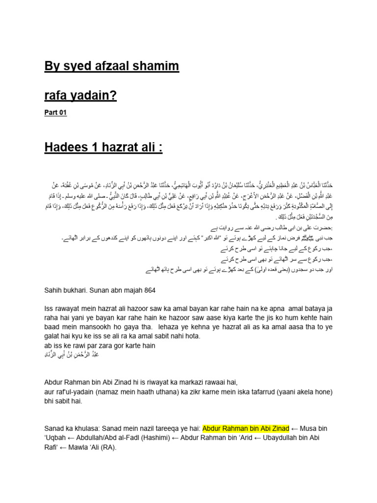 Tarak Rafa yadain by syed afzaal | PDF | Banu Hashim | Islamic ...