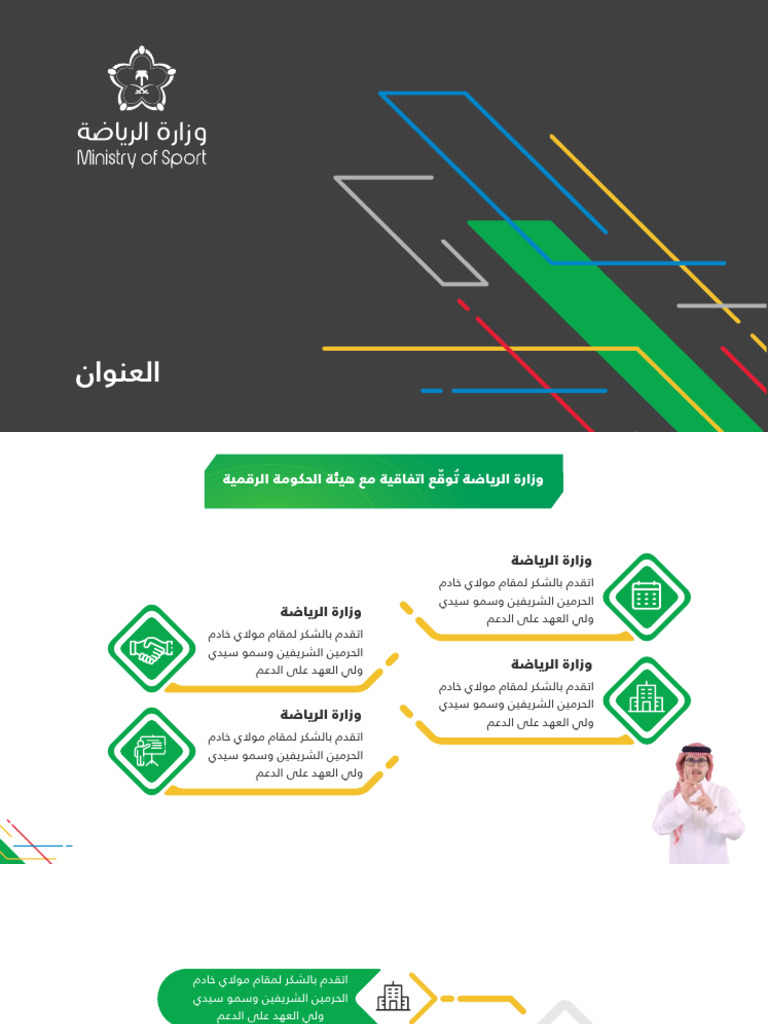 MOS Template | PDF