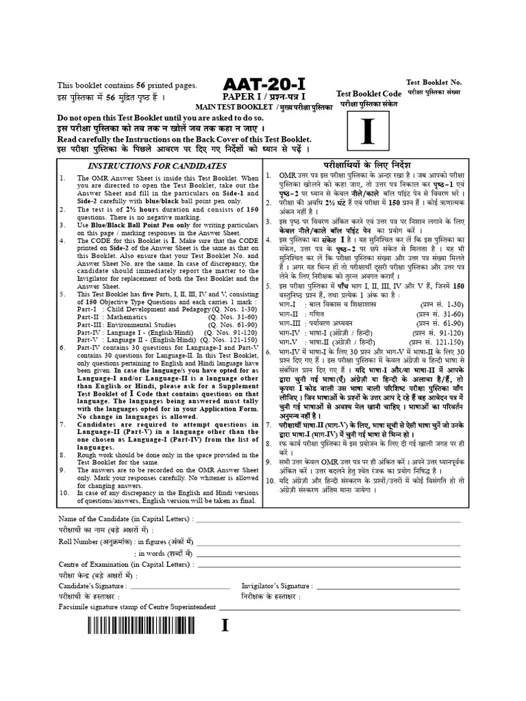 2022040421 | PDF | Thought | Learning