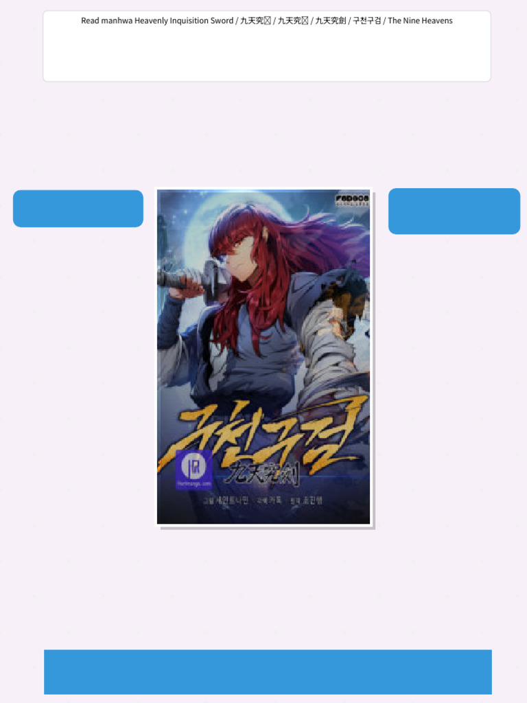 Heavenly-Inquisition-Sword Complete Edition | PDF