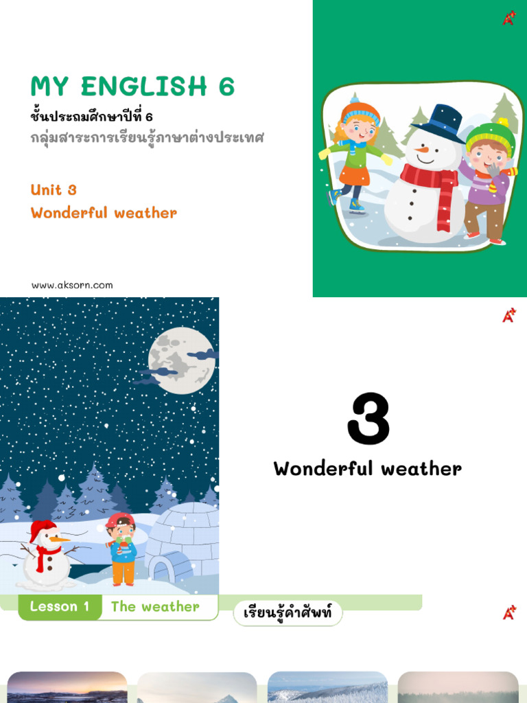 Unit3 Wonderful Weather | PDF