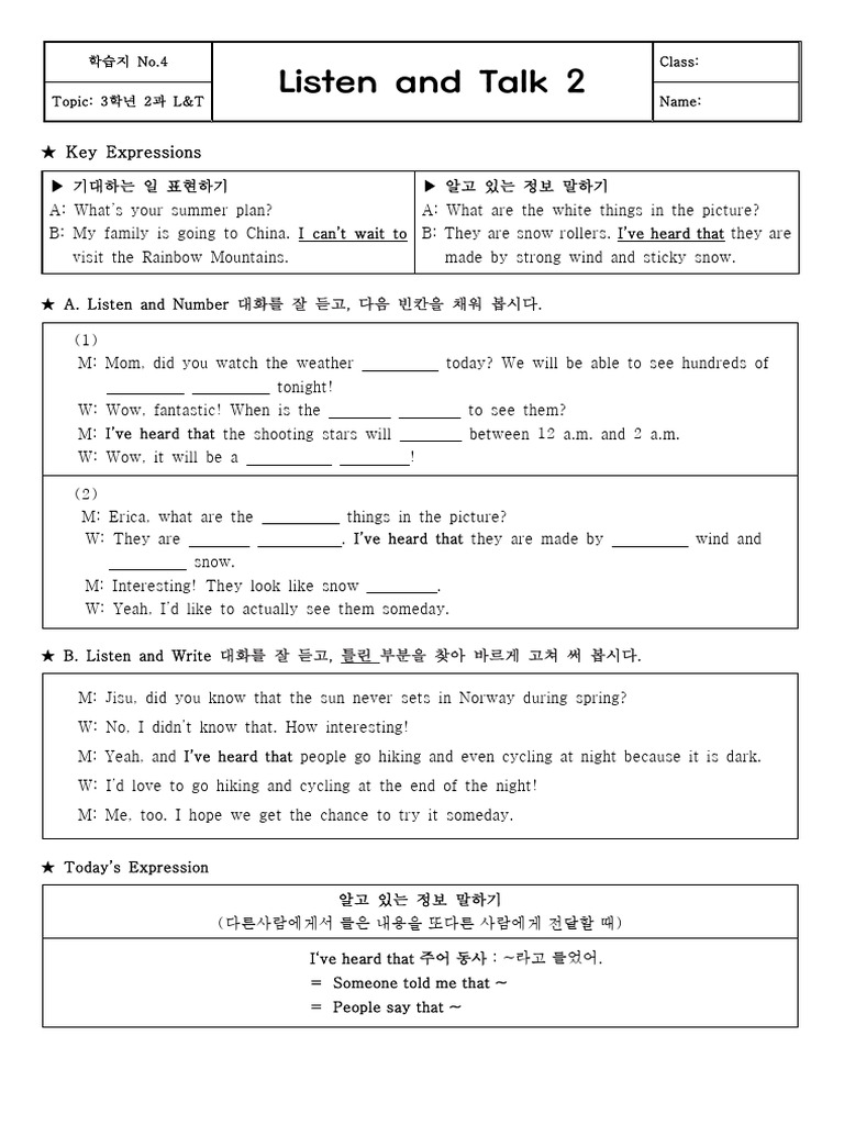 Listening and Speaking Practice 3rd Grade | PDF